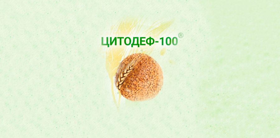 Цитодеф-100